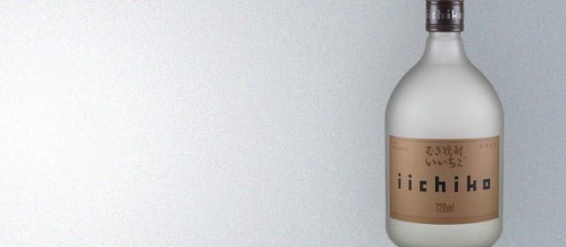 iichiko Silhouette Shochu | Expert Reviews